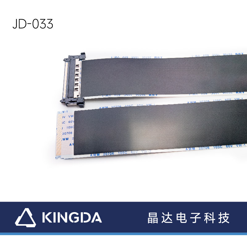 China Lcd screen flex cable lvds ffc Flexible Flat Cable fi-re 0.5mm ...