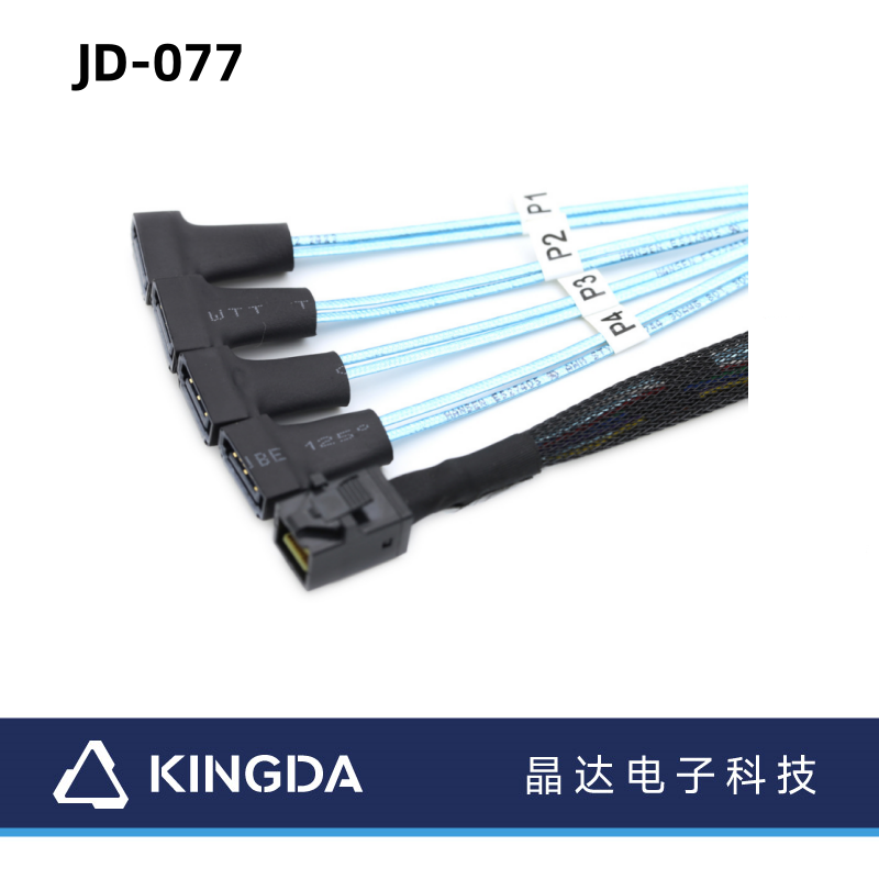 China Mini SAS HD SFF-8643 to 4 SATA 7P Male Server High Speed Cable Manufacturer and Supplier ...