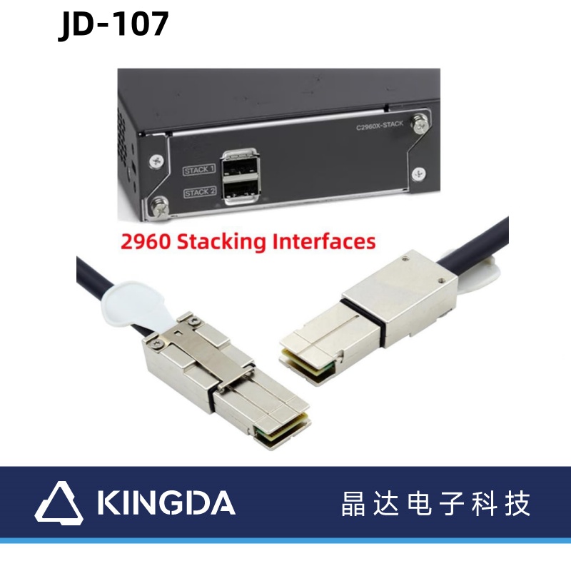 China SAS HD 32P Cisco CAB-STACK-E Server-to-FlexStack Switch Cable ...