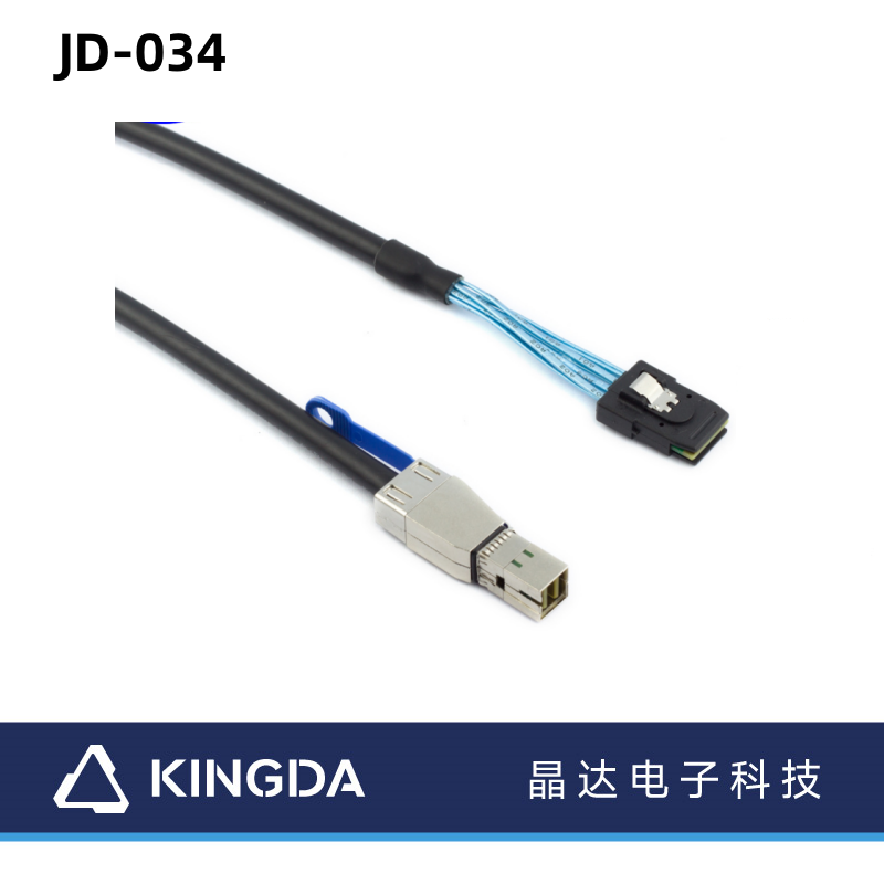 China Mini SAS HD SFF-8644 with IC to SAS HD SFF-8087 Server Stacking Cable Manufacturer and ...